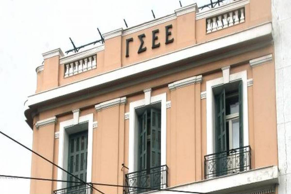 Απαράδεκτος ο ρόλος της ΓΣΕΕ στην παρουσίαση της ετήσιας έκθεση του ...