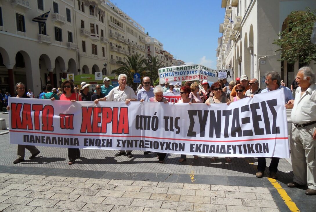 ΜΟΝΙΜΟΠΟΙΗΣΗ ΤΩΡΑ ΟΛΩΝ ΤΩΝ ΑΝΑΠΛΗΡΩΤΩΝ! ΜΟΝΙΜΗ ΣΤΑΘΕΡΗ ΕΡΓΑΣΙΑ ΓΙΑ ...