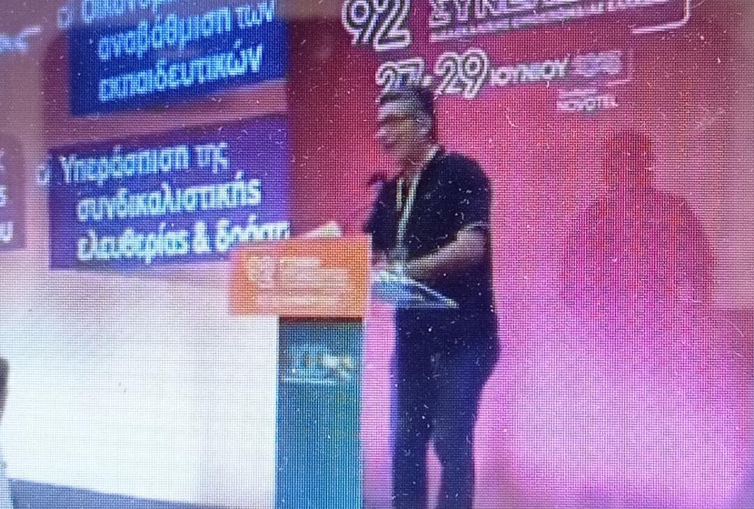 Ομόφωνο ψήφισμα του Συνεδρίου της ΔΟΕ ενάντια στις πειθαρχικές διώξεις ...